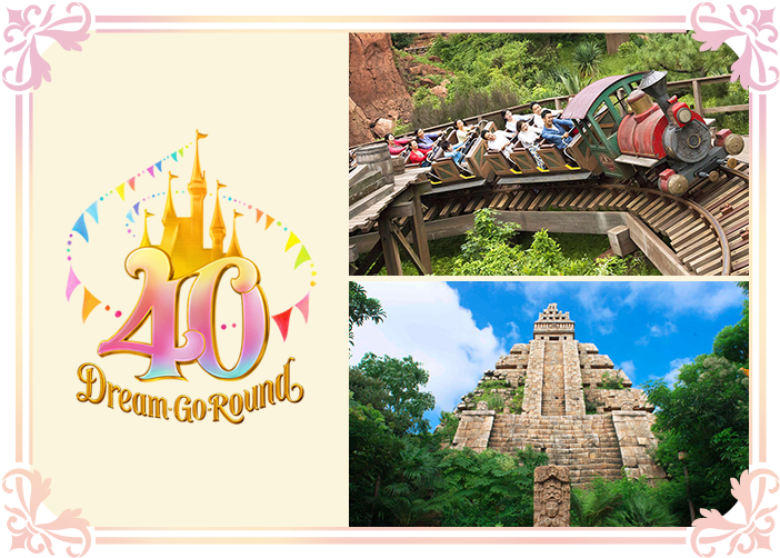 ディズニーファストパス復活！代わりのプライオリティパスいつから？ – TrendDisneyFreedom